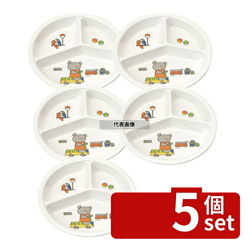 商品の特徴 メラミン子供食器 こぐまちゃん 三仕切皿 小 J25KO ●耐熱温度：120℃ ●耐冷温度：-30℃ 製品仕様 ●型番:J25KO ●商品ブランドシリーズ:国際化工 ●品名情報分解1 物:皿 ●品名情報分解3サイズ:小 ●外寸:...