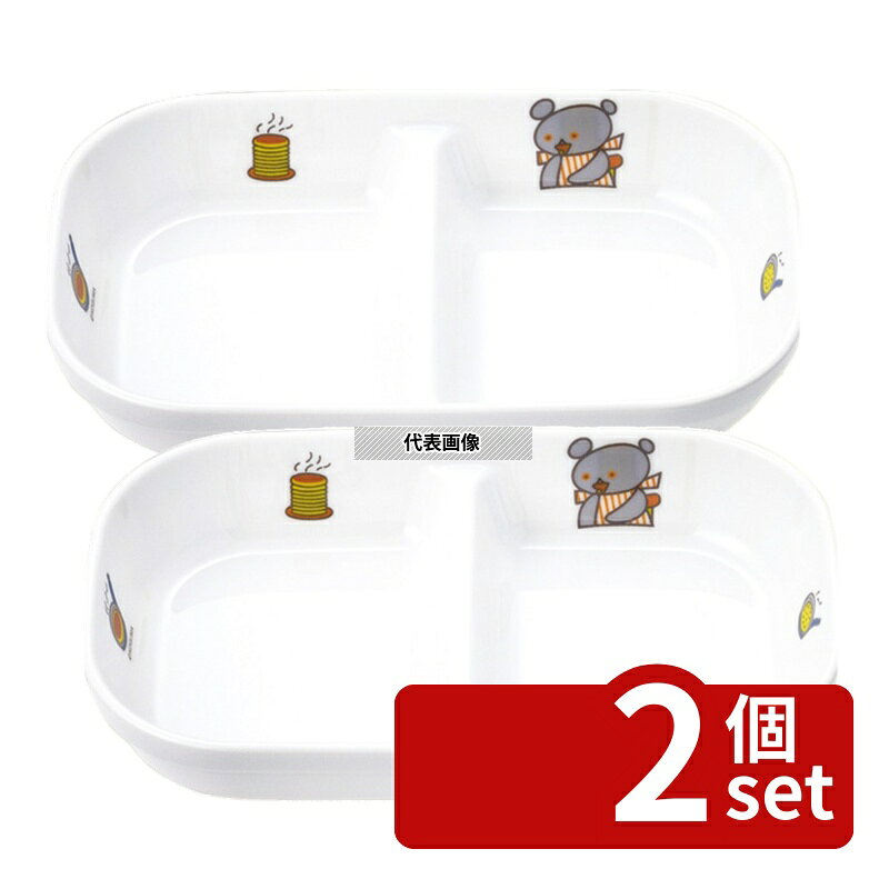 商品の特徴 メラミン子供食器 こぐまちゃん 角二ツ仕切皿 小 J31KO ●耐熱温度：120℃ ●耐冷温度：-30℃ 製品仕様 ●型番:J31KO ●商品ブランドシリーズ:国際化工 ●品名情報分解1 物:皿 ●品名情報分解3サイズ:小 ●外...