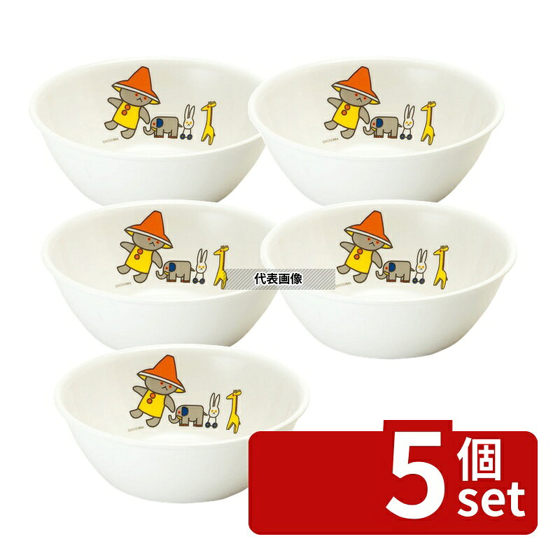 商品の特徴 メラミン子供食器 こぐまちゃん 中食器 J1KO ●耐熱温度：120℃ ●耐冷温度：-30℃ 製品仕様 ●型番:J1KO ●商品ブランドシリーズ:国際化工 ●品名情報分解1 物:皿 ●外寸:φ140×H51/ ●容量:430ml...