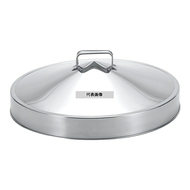 商品の特徴 EBM(江部松) ステンレス 中華せいろ 蓋 18吋 製品仕様 ●商品ブランドシリーズ:EBM(江部松) ●品名情報分解1 物:蓋 ●外寸:H150/ ●重量:1020g ●材質:ステンレス/ JANコード：4548170090545