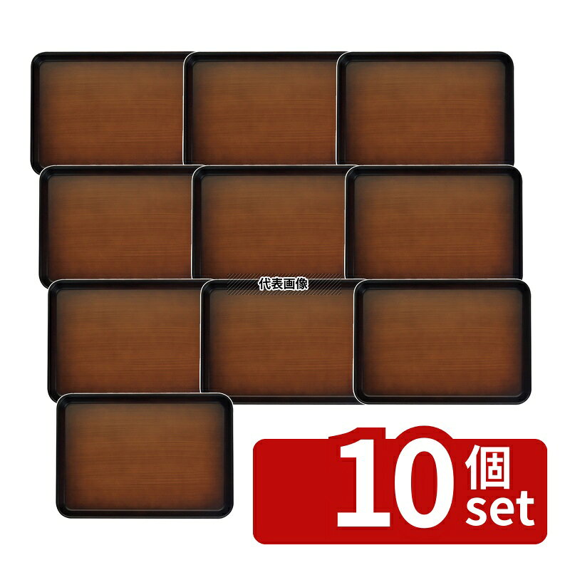 商品の特徴 ピノ NSトレー 33cm 木目 330×235×H16 ●家庭用レンジ使用可 ●600W以下3分以内 ●800〜1000W1分以内 ●すべり止め加工とレンジOKのカラフルトレー 製品仕様 ●商品ブランドシリーズ:ピノ ●品名情...