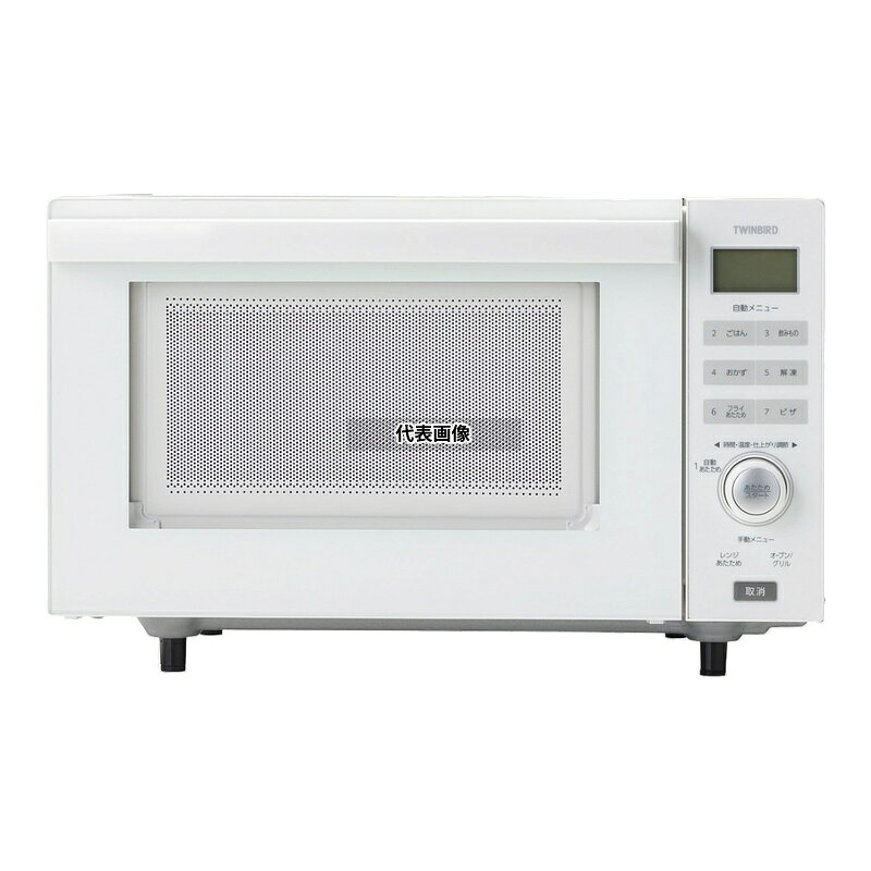 商品の特徴 ツインバード フラットオーブンレンジ センサー付 DR-E852W ●時間設定不要でホカホカになる赤外線センサー搭載。 ●広々使えてお手入れ簡単なフラット庫内。 ●右利き左利きどちらでも使いやすい縦開き扉。 ●操作の手軽なダイヤ...