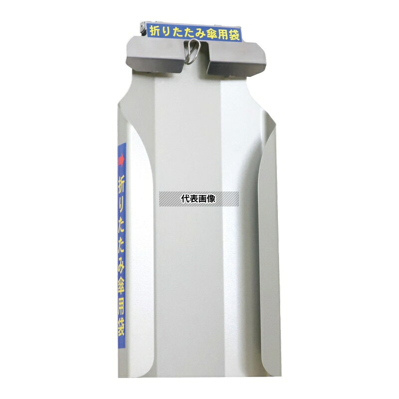 商品の特徴 傘ぽん 折りたたみ傘専用袋ホルダー KH-81 ●傘ぽん「全ての機種」に対応できるようになりました ●折りたたみ傘もこれで楽々収納 ●両面テープで取付け簡単 製品仕様 ●型番:KH-81 ●商品ブランドシリーズ:傘ぽん ●品名情...