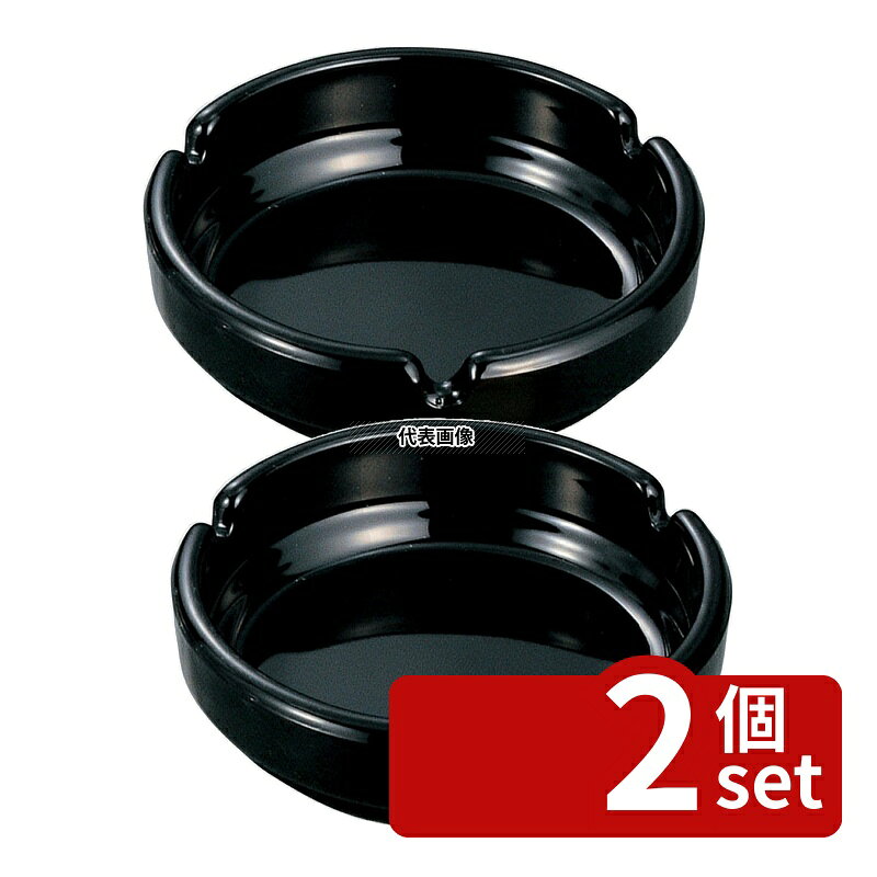 商品の特徴 ガラス 灰皿 110 ブラック 製品仕様 ●型番:110 ●商品ブランドシリーズ:二ノ宮クリスタル ●品名情報分解1 物:灰皿 ●品名情報分解2 色:ブラック ●外寸:φ107×H28/ ●重量:220g ●材質:ガラス/ JA...