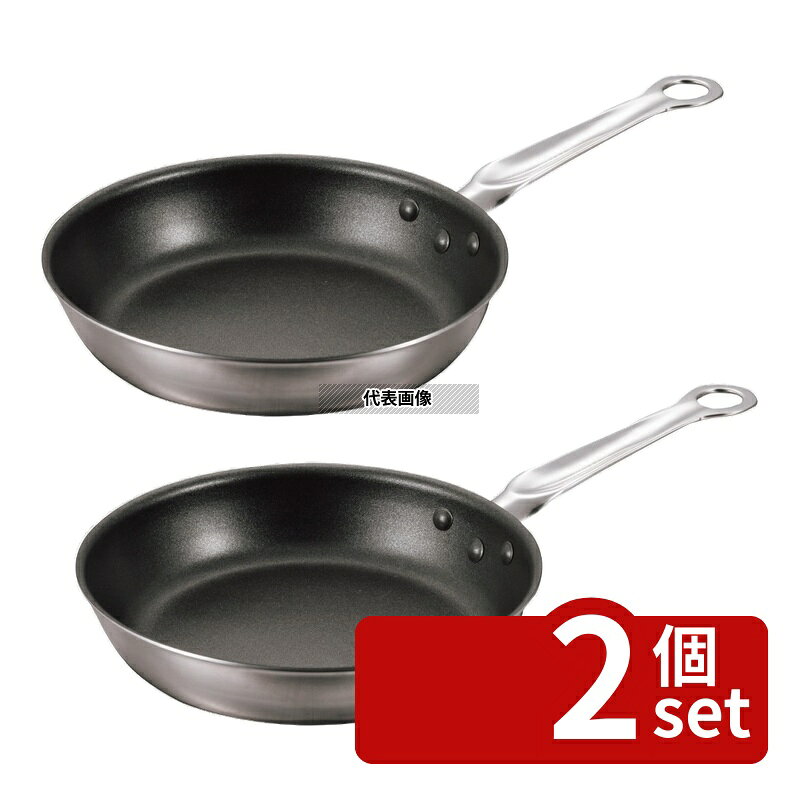商品の特徴 EBM(江部松) ビストロ 二層クラッド フライパン 21cm OD226×BD160 No.1925100 IH・ガス兼用鍋 ●電磁調理器は勿論、あらゆる熱源に適合。 ●優れた熱伝導、熱効率はまさにプロ向け。 ●軽量化で作業性...