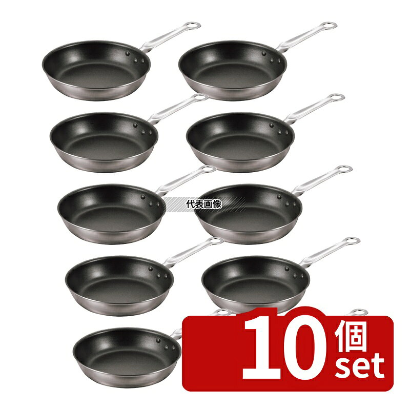 商品の特徴 EBM(江部松) ビストロ 二層クラッド フライパン 21cm OD226×BD160 No.1925100 IH・ガス兼用鍋 ●電磁調理器は勿論、あらゆる熱源に適合。 ●優れた熱伝導、熱効率はまさにプロ向け。 ●軽量化で作業性...