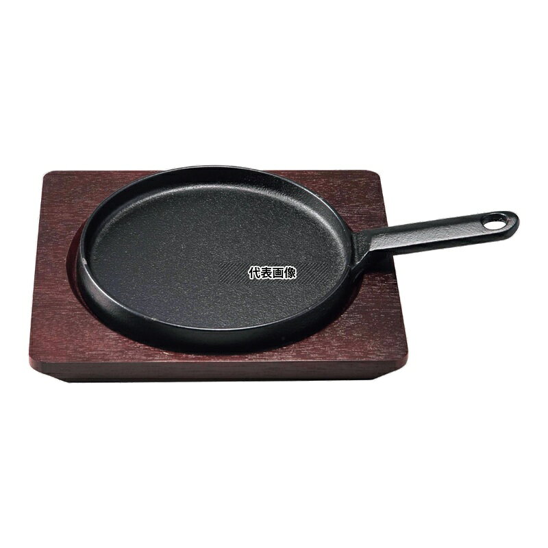 商品の特徴 トキワ 鉄 ステーキ皿 324 柄付浅 大 22cm 製品仕様 ●型番:324 ●商品ブランドシリーズ:中部コーポレーション ●品名情報分解1 物:皿 ●品名情報分解3サイズ:22cm ●外寸:φ220/木台:270×245 ●...