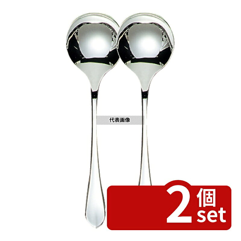 商品の特徴 EBM(江部松) 18-8(ステンレス) リモージュ デザートスープスプーン 製品仕様 ●英語商品名:EBM Stainless-Steel Limoges Dessert Soup Spoon No.10 ●商品ブランドシリー...