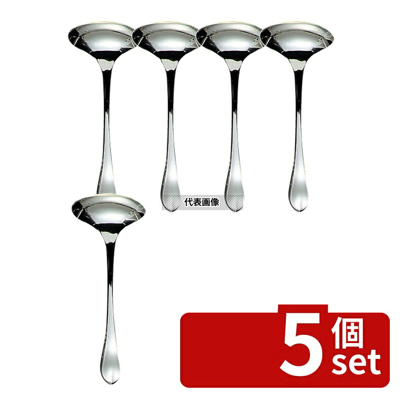 商品の特徴 EBM(江部松) 18-8(ステンレス) リモージュ ソースレードル (25cc) 製品仕様 ●英語商品名:EBM Stainless-Steel Limoges Sauce Ladle (25cc) No.11 ●商品ブランド...