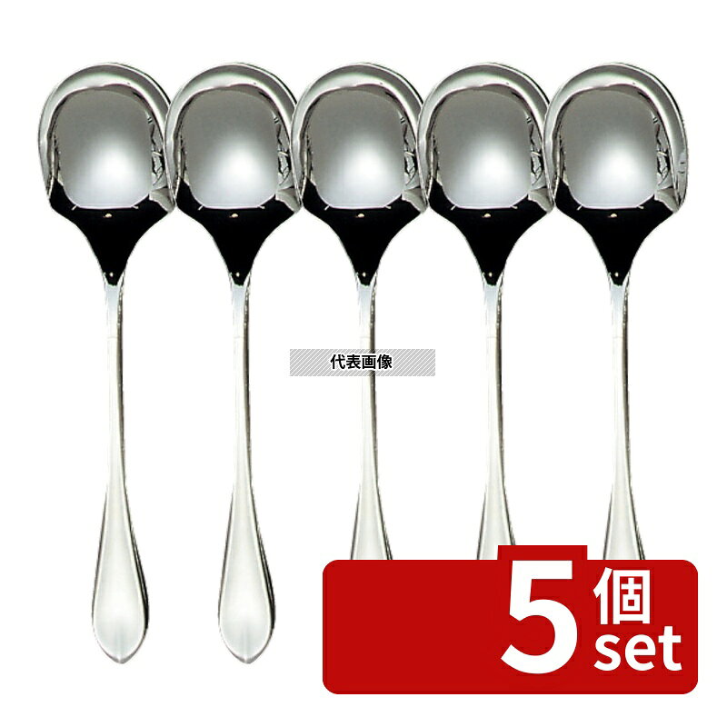 商品の特徴 EBM(江部松) 18-8(ステンレス) リモージュ サービススプーン 製品仕様 ●英語商品名:EBM Stainless-Steel Limoges Serving Spoon No.33 ●商品ブランドシリーズ:リモージュ ...