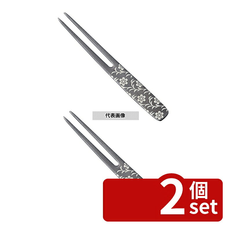 商品の特徴 18-8(ステンレス) かんざし 黒酸化発色 ピックフォーク 唐花唐草 L90 フォーク No.2175910 コラム ●落ち着いた色あいが存在感を醸し出す、新しい発想から生まれたカトラリー黒酸化発色シリーズ ●「ステンレス酸化...