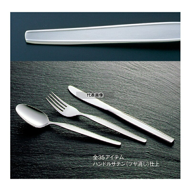 商品の特徴 18-0(ステンレス) ハイライン グレープフルーツスプーン 製品仕様 ●商品ブランドシリーズ:ハイライン ●品名情報分解1 物:スプーン ●外寸:156/ ●材質:18-0ステンレス/ハンドルサテン(ツヤ消し)仕上 JANコー...