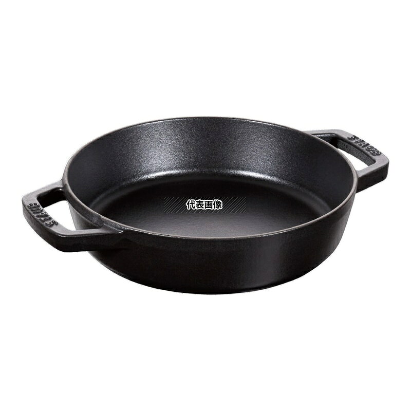 商品の特徴 ストウブ 両手フライパン ラウンド 20cm ブラック 40511-659 ●三ツ星シェフが大絶賛。ミシュランの星付有名レストランの数多くのシェフが好んで使用するストウブ社(本社：フランスチュルケムTURCKHEIM) ●ストウ...