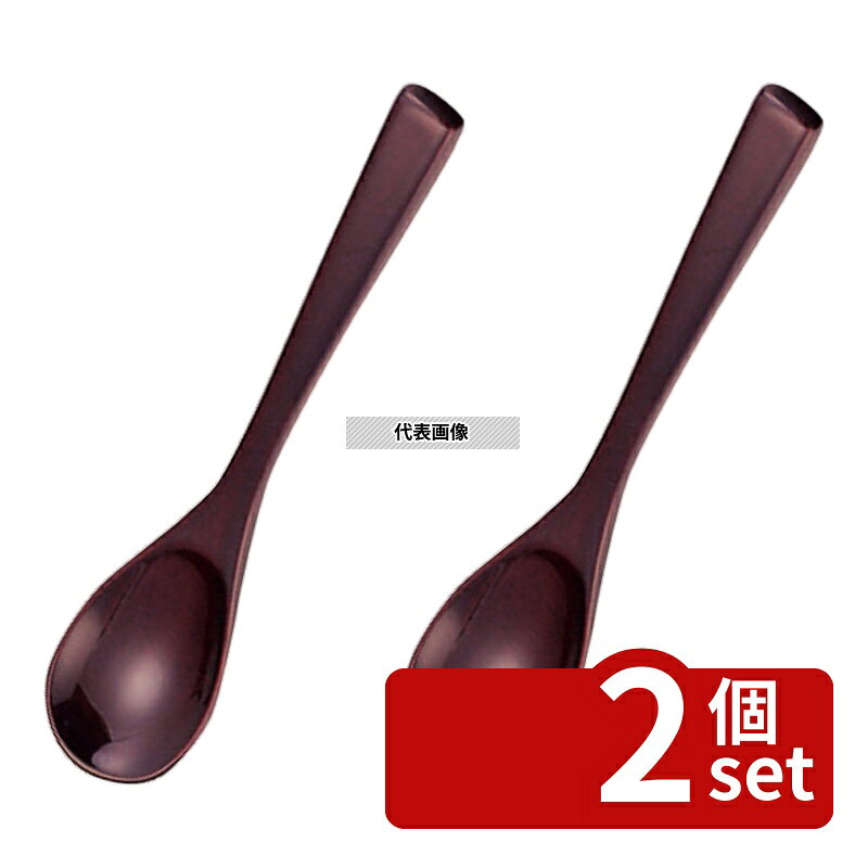 商品の特徴 木製 本漆 デザートスプーン 小 タメ 全長115 (08322) 製品仕様 ●型番:8322 ●商品ブランドシリーズ:ヤマコー ●品名情報分解1 物:スプーン ●品名情報分解2 色:タメ ●品名情報分解3サイズ:小 ●外寸:1...
