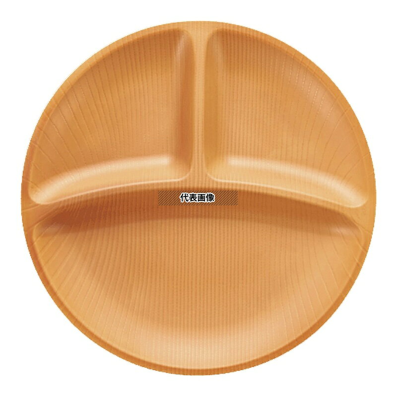 商品の特徴 メラミン食器 ウォールナ 3ツ仕切プレート 25cm WD-15-LBR ライトブラウン ●耐熱温度：130℃ 製品仕様 ●型番:WD-15-LBR ●商品ブランドシリーズ:台和 ●品名情報分解1 物:皿 ●品名情報分解2 色:...