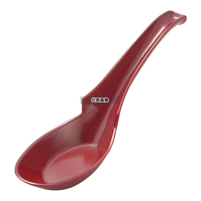商品の特徴 メラミン ラーメンレンゲスプーン 引掛式 エンジ C-74 ●耐熱温度：120℃ 製品仕様 ●型番:C-74 ●英語商品名:Melamine Ramen Soup Spoon Notch and Hook Style dark ...