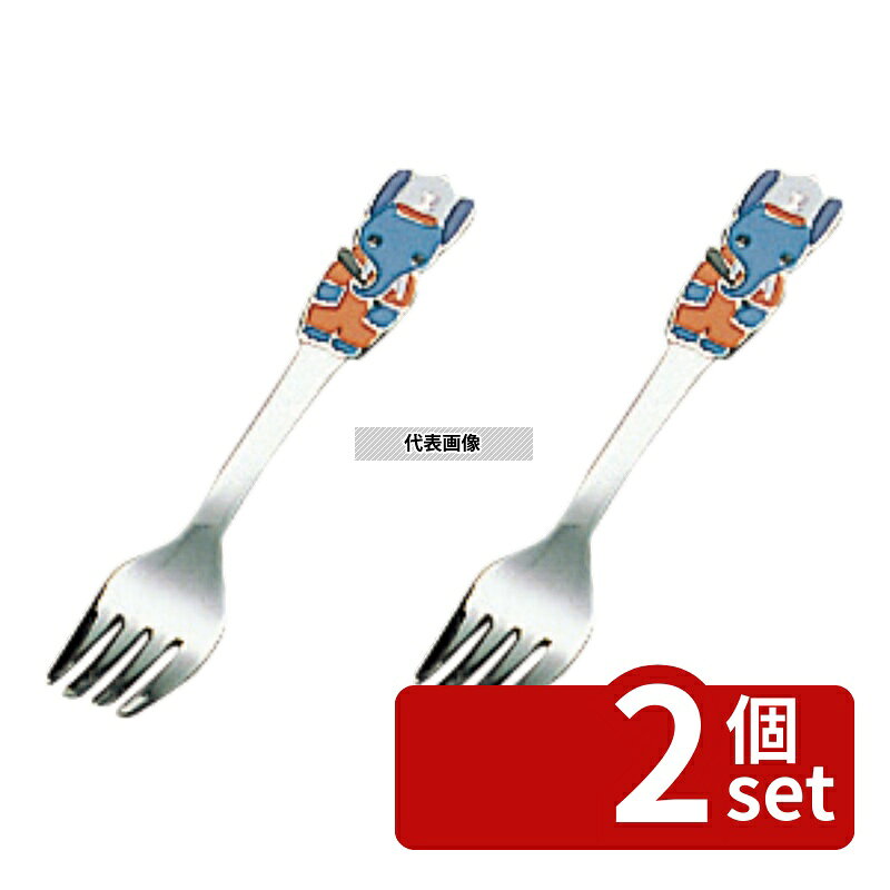商品の特徴 ステンレス お子様用カトラリー ゾウサン フォーク 製品仕様 ●商品ブランドシリーズ:サクライ ●品名情報分解1 物:フォーク ●外寸:131/ ●材質:ステンレス/ JANコード：4949789029436