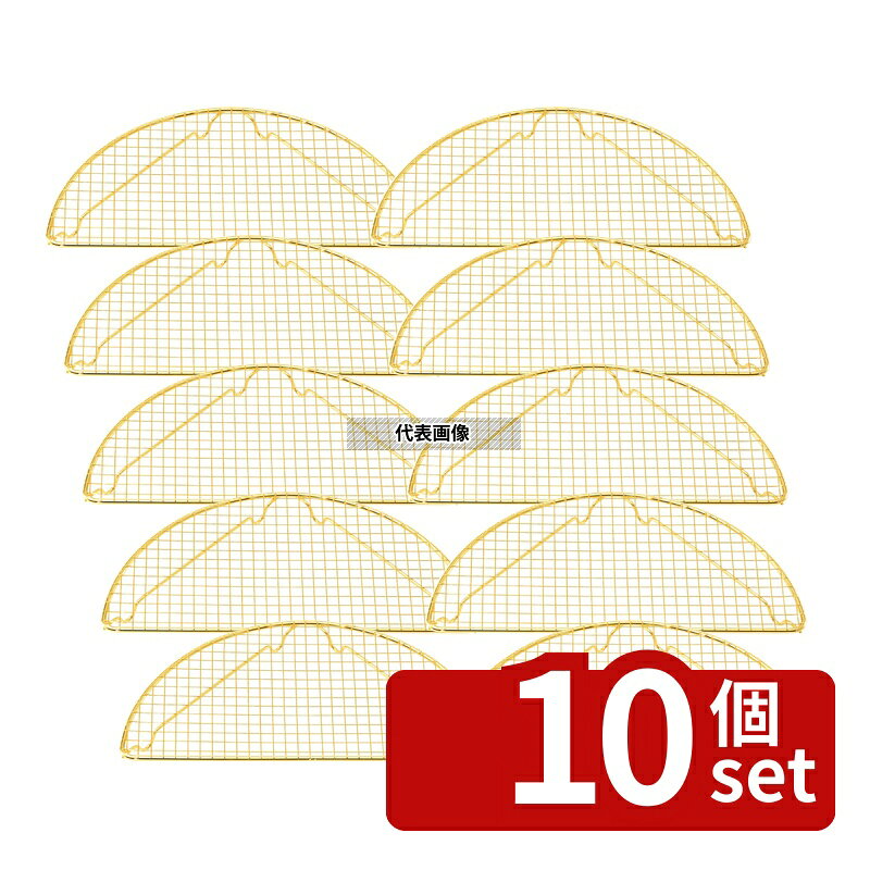 商品の特徴 EBM(江部松) 18-8(ステンレス) 半月 とんかつアミ (金メッキ付) 大 200×100 ●トンカツや天ぷらなどが、いつまでもカリッカリ！サックサク！！ ●キャベツやレタスなどの野菜類から出る水分が、揚げ物の衣に吸われず...