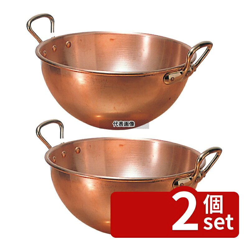 商品の特徴 MAUVIEL1830(ムヴィエール) 銅 ボール 耳付 2191-03 35cm 製品仕様 ●型番:33298 ●商品ブランドシリーズ:ムヴィエール ●品名情報分解1 物:ボウル ●品名情報分解3サイズ:35cm ●内寸:φ3...