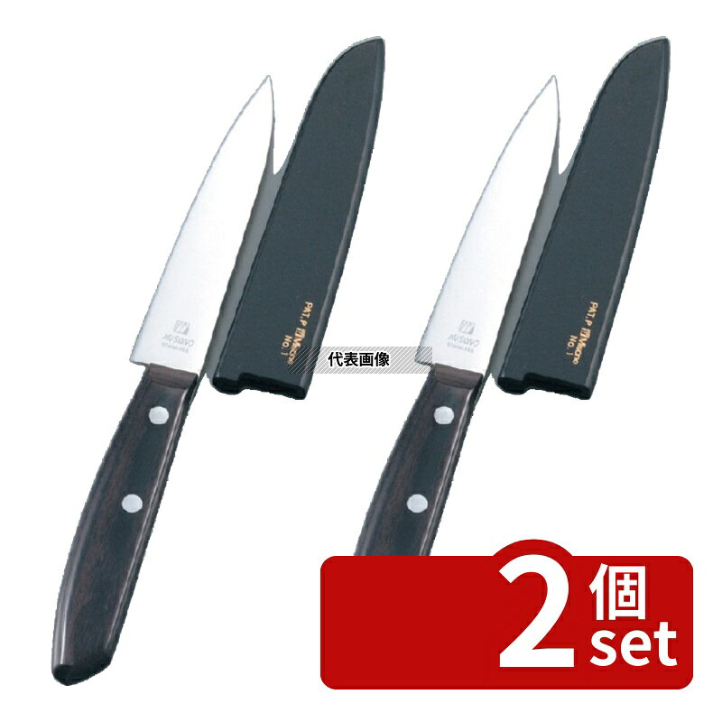商品の特徴 ミソノ 果物ナイフ (木製サヤ付) No.1 10.5cm 製品仕様 ●型番:No.1 ●英語商品名:Misono Fruit Knife with Wooden Case No.1 10.5cm ●商品ブランドシリーズ:ミソノ...