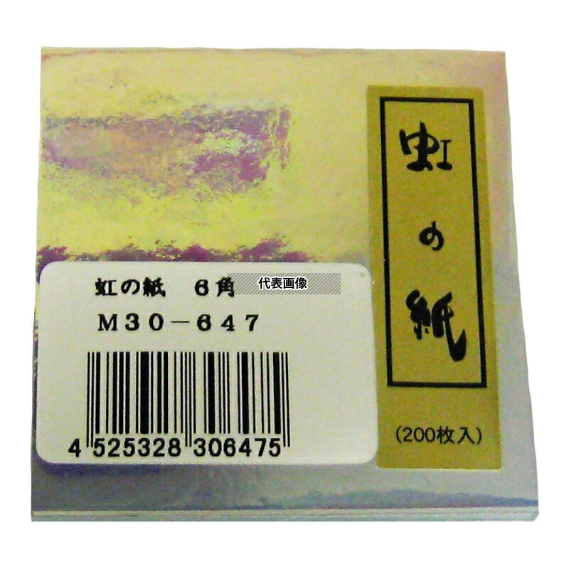 商品の特徴 虹ノ紙 (200枚入) M30-647 60×60 ●グラス食器などと組み合わせて冷しものの演出に、煮物を包んで陶器、漆器と組み合わせたり使う人の工夫しだいで四季折々の味わいをより引き立てることができます。 ●鍋ではありませんの...