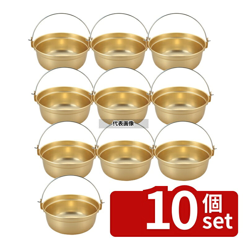 商品の特徴 アルマイト ツル付段付鍋 30cm ●容量は段下(約九分目)の容量になります。 製品仕様 ●英語商品名:Anodized Aluminum Stepped Pot with Bail handle 30cm ●品名情報分解1 物...