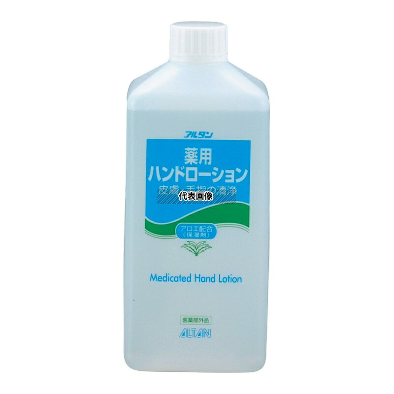商品の特徴 アルタン 薬用ハンドローション 詰替エ用 1L ●肌にやさしい弱酸性 製品仕様 ●商品ブランドシリーズ:アルタン ●品名情報分解1 物:石鹸 ●容量:1L ●材質:エタノール/アロエエキス JANコード：4971470111861