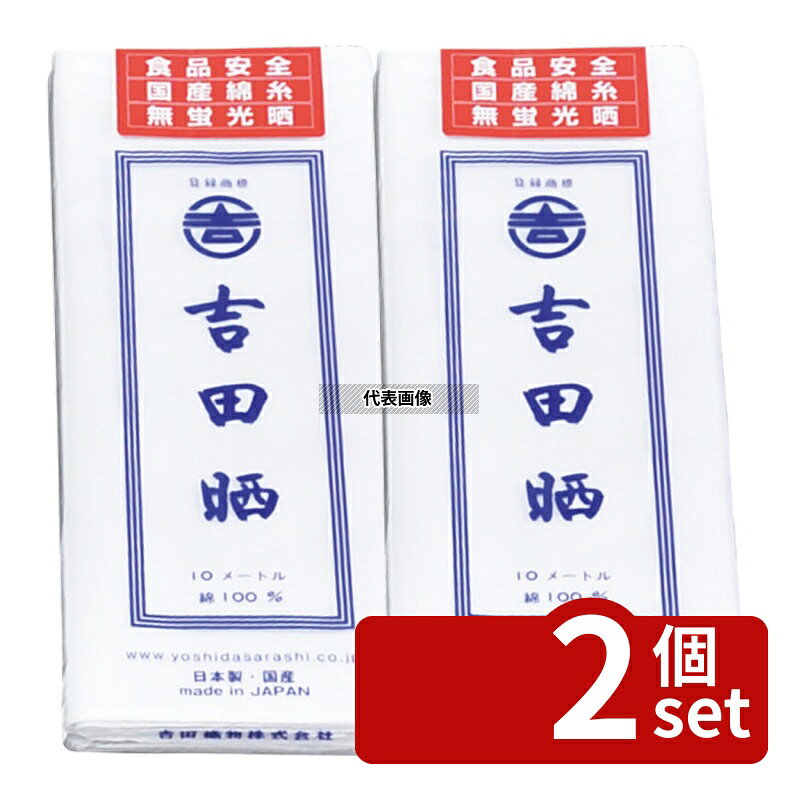 商品の特徴 EBM(江部松) さらし 綿100% 34cm×10m ●無蛍光晒 ●多種多様に使えます。 製品仕様 ●英語商品名:EBM Sarashi (bleached cotton 100%) 34cm×10m ●商品ブランドシリーズ:...