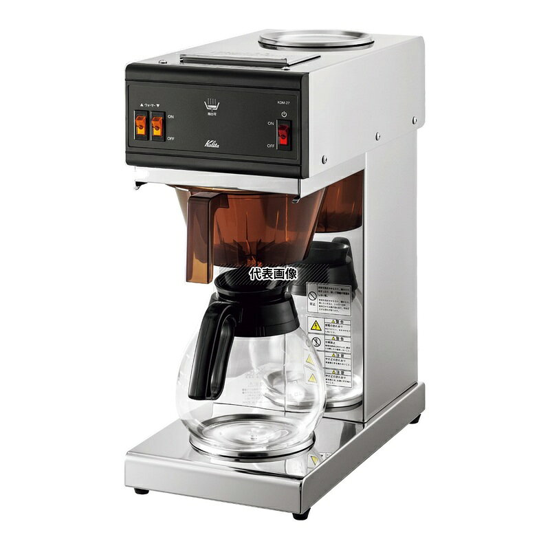 商品の特徴 カリタ コーヒードリップマシン KDM-27 ●コーヒー粉に均一にお湯がかかるストレートシャワー採用 ●分かりやすい抽出ランプ ●ミラー仕上げのステンレスボディ ●日本製にてアフターメンテナンス対応可能 ●11.2A 製品仕様 ...