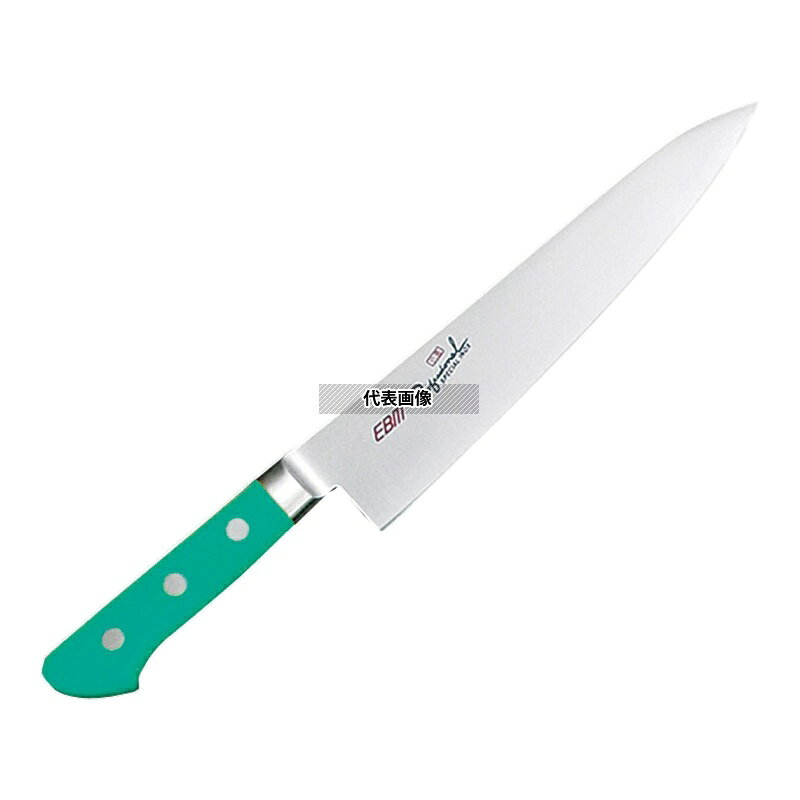 商品の特徴 EBM(江部松) 抗菌 スペシャル・イノックス 牛刀 27cm グリーン ●ツバ付プロ仕様 ●手研ぎ本刃付すばらしい切れ味 ●抗菌7色カラーハンドル衛生管理対応(HAccP対応) ●モリブデン鋼を含有した特殊ハガネを使用している...