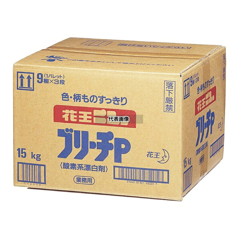 商品の特徴 花王 漂白剤ブリーチP 15kg ●色・柄物でも色落ちが少なく、安心してご使用できる漂白剤です。 ●ランドリー専用洗剤です。 製品仕様 ●商品ブランドシリーズ:花王 ●品名情報分解1 物:漂白剤 ●容量:15kg JANコード：...