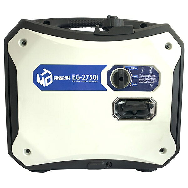 商品の特徴 ムサシトレイディングオフィス MTOインバーター発電機 EG-2750I EG-2750i ●良質な電気を生むインバーター方式。 ●インバーターの働きによって安定した正弦波出力を発揮。 ●良質な電気が必要とされるPCや精密機器で...