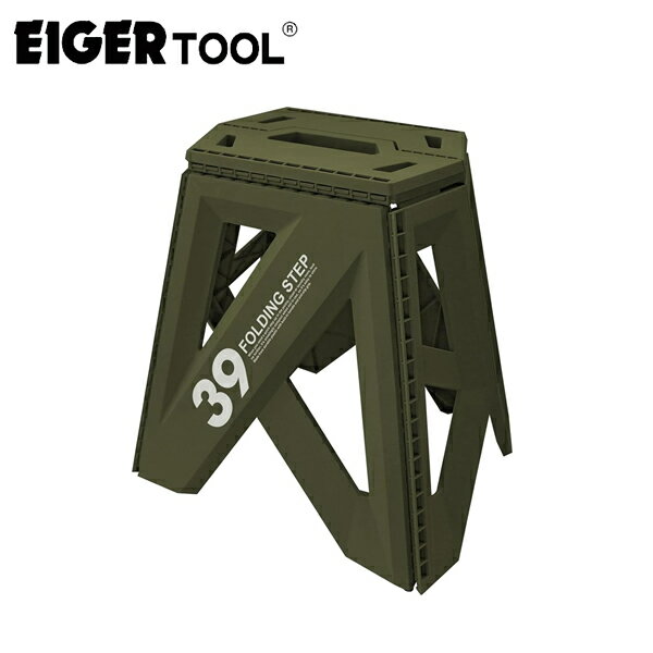 商品の特徴 アイガーツール セノビーソリッド　踏み台 LG-39 　カラー：オリーブ ●外開き形状だからとっても頑丈！！ ●使い勝手抜群のアイテムです！ 製品仕様 ●サイズ：使用時：D40×W32×H39cm ●サイズ：天板：約29×20c...