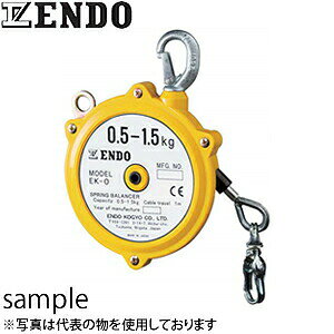 商品の特徴 軽量物を吊るコンパクトなバランサーで各種工具類の吊り下げに最適です 製品仕様 型式:EK-0 容量(kg):0.5〜1.5 ストローク(m):1 ワイヤーロープ径(mm):3 質量(kg):0.5 スプリング調整:ラチェット式 ...