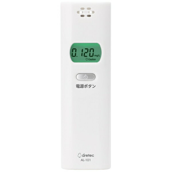 息を吹きかけるだけで、呼気中のアルコール濃度を計測 測定開始/終了を音でお知らせ 自動的に電源が切れる 電池の消耗をお知らせ 測定結果を音とアイコンでお知らせ 製品仕様 ●メーカー品番：AL-101WT ●：ホワイト ●規格サイズ：- ●商...