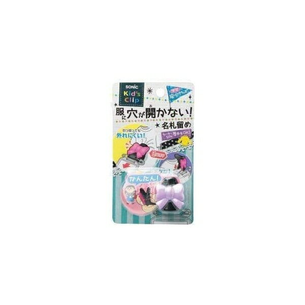 ファッションにあわせコーディネートできるモチーフ付き。部品は失くさない様に、バラバラにならない設計です。厚手の服にも取り付けられます。 製品仕様 ●メーカー品番：SK-1572-P ●ピンク：ピンク ●規格サイズ：- ●商品仕様・性能・収容...