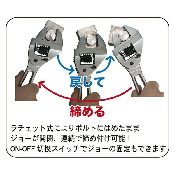 商品の特徴●全長(mm)：255●最大口幅(mm)：35●呼び寸(mm)：250●T1(mm)：16●T2(mm)：8●T3(mm)：8.3●二面幅(mm)：28.5●破断荷重(N-m)：648.8●重量：470g 【特長】●他社のラチェッ...