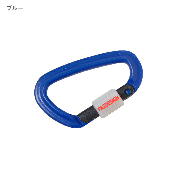 Pazdesign(パズデザイン) ●オール樹脂製の錆びないカラビナ。 ●金属部品を使っていないので、海での使用でも錆びません。 ●オリジナルサイズのロックジャケットで、開閉部のロックが出来るため、不意の落下を防止します。 ●ロックジャケッ...