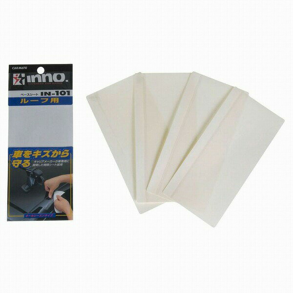 商品の特徴 カーメイト(carmate) IN 101 ベースシート 【特長】 ●キャリア専用微粘着タイプ。 ●キャリア装着によるルーフのキズ防止用保護シートです。 ●曲面にも確実に貼れ、糊を残さずキレイにはがせます。 製品仕様 ●品名：P...