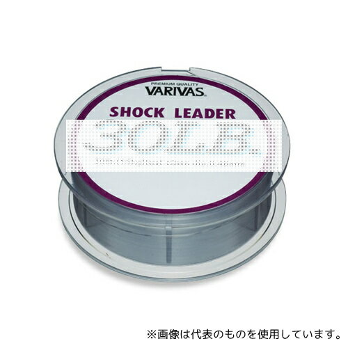 VARIVAS(モーリス) ハリス・ショックリーダー 【バリバス/VARIVAS】 ショックリーダー ［ナイロン］ 魚の引きに対応して適度な伸びでショックを吸収するショックリーダー。しなやかで扱いやすいナイロン製ショックリーダーは、確実なラ...