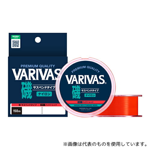 VARIVAS(モーリス) 磯用ライン 【バリバス/VARIVAS】 VARIVASが贈る「NEWスタンダード磯釣り専用道糸」 高性能ナイロン クセが付きにくい性質で、リールに巻いた時の馴染みが抜群。 伸びる特性があるので衝撃を吸収し、ショ...