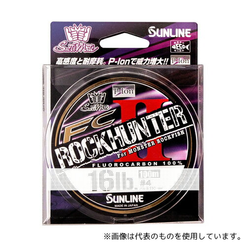 SUNLINE ルアーライン 【サンライン/SUNLINE】 高感度と耐摩耗。P-Ionで威力増大！！ ●遥か先からの地形の変化を察知しアングラーの元へ伝える超高感度。そして、多彩なストラクチャーに接しながらもブレイクすることな く寄せてこ...