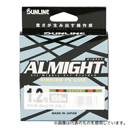 SUNLINE 釣り用ライン 【サンライン/SUNLINE】 重さが生み出す操作感 ●ULT-PE素材4本と、コア(芯)に高比重繊維を内蔵させることで「1.48」という比重を実現したシンキングPEライン。 ●コアの高比重繊維によりラインが浮...