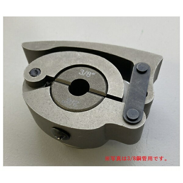 商品の特徴 フローバル フレアROCKET用クランプセット FT422-CP4 ●フローバル フレアROCKET用クランプセットです。 【使用方法】 ●各種エアコンの冷媒用銅配管端部のフレア形状の成形 製品仕様 【仕様】 ●適用冷媒:第一種...