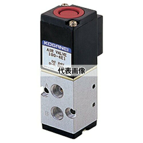 コガネイ：100E1-LF/DC24V 機械要素部品_空圧機器_エアバルブ_電磁弁 ●全空気圧制御機器、駆動機器制御をはじめとするエアシステムのコントロールを実現。 ●ソレノイドの力で主軸を切換える為、使用圧力0Mpaから使用可能な直接作動...