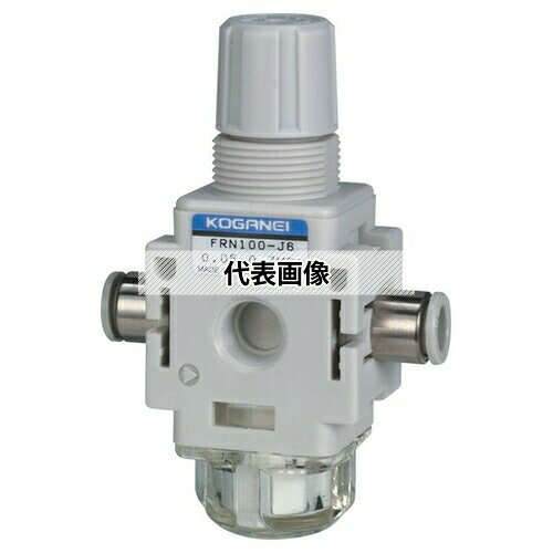 コガネイ：FRN100-J6 機械要素部品_空圧機器_調質・補助機器_フィルタ・レギュレータ・ルブリケータ ●空気圧機器をトラブルから守るために各種フィルタ、空気の清浄化と調圧による力のコントロールを実現。 ●エレメント式フィルタとレギュレ...