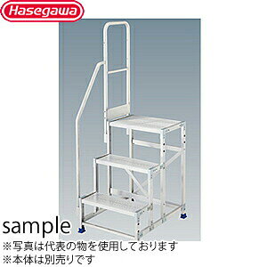 製品仕様 ＆ 関連商品　〜 オプション DB・DB(S)・EWAシリーズ用 〜 専用手すり フルセットタイプ 両側手摺タイプ 片側手摺タイプ(左右共通) 片側開口手摺タイプ(左右共通) 手摺高さ：1100mmタイプ DB-2・2S／EWA-...