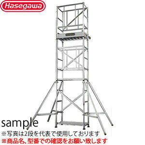 高所作業台　快適ステージ STV　シリーズ ■ 作業床面は、ストッパー付開閉タイプで、内側からの昇降が可能。開口部(ロック式)寸法＝393×513mm ■ フックは操作が簡単なワンタッチロック式。 ■ 昇降時の出入りがしやすいよう踏ざんが上...