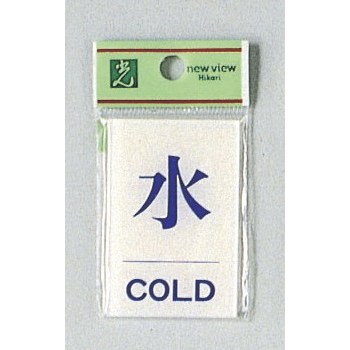 ※こちらの商品は、1個での販売となっております。 カタログの入数とは異なる場合がございますのでご注意ください。アクリル透明