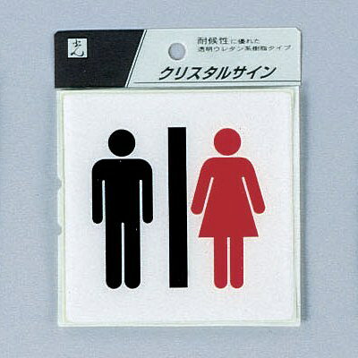 ※こちらの商品は、1個での販売となっております。 カタログの入数とは異なる場合がございますのでご注意ください。特殊透明ウレタン系樹脂